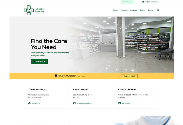 hellasfabrication.gr | Kατασκευή ιστοσελίδας για εταιρεία με κατασκευές