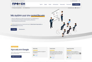 Κατασκευή ιστοσελίδων | Οικονομική κατασκευή ιστοσελίδας