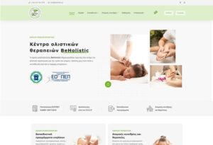 Κατασκευή ιστοσελίδων | Οικονομική κατασκευή ιστοσελίδας