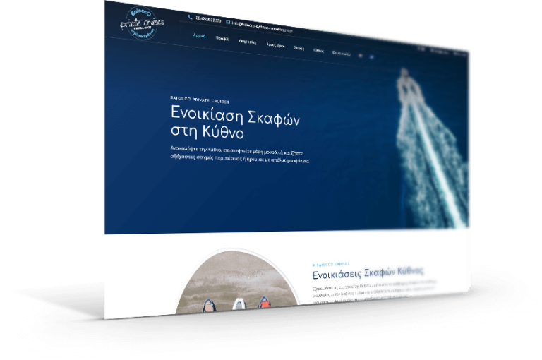 Δείγματα κατασκευής ιστοσελίδων | Webex Studio