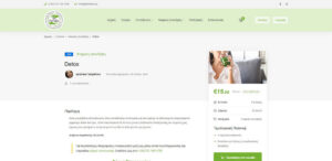 Beholistic.gr | Webex Studio