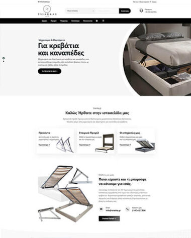 hellasfabrication.gr | Webex Studio