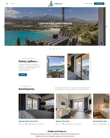 Fysikotherapia-bletsas.gr | Webex Studio