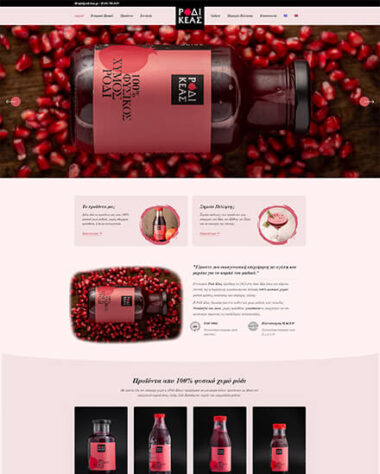 hellasfabrication.gr | Webex Studio