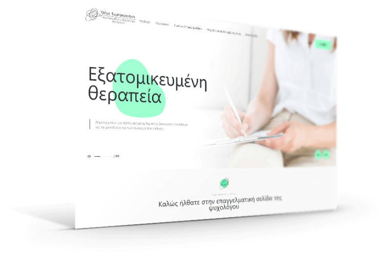 Δείγματα κατασκευής ιστοσελίδων | Webex Studio