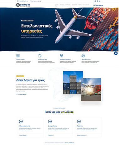 Alexhma.gr | Webex Studio